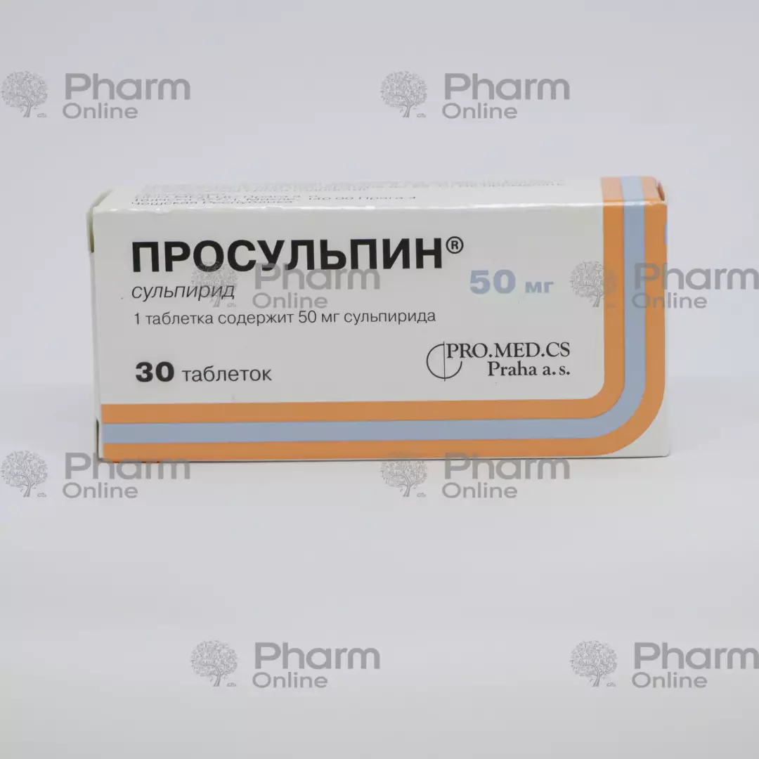 Prosulpin 50 mg № 30 (Tablets) (Promed) (Czech Republic)