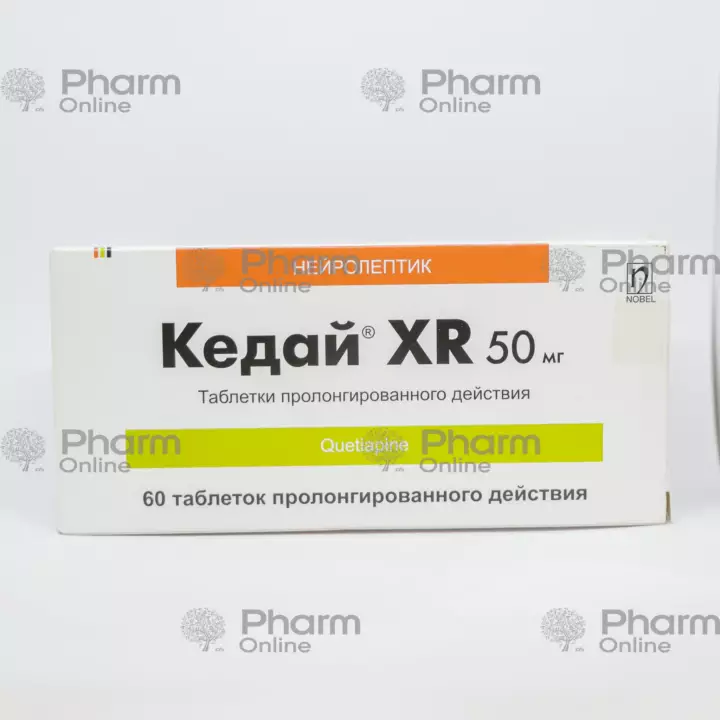Keday XP 50 mg №60 (Həblər) (Nobel Farma İlaç San. ve Ticaret A.Ş ...