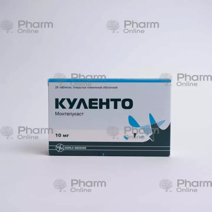 Kulento 10 mg №28 (Tablets) price | Pharmastore
