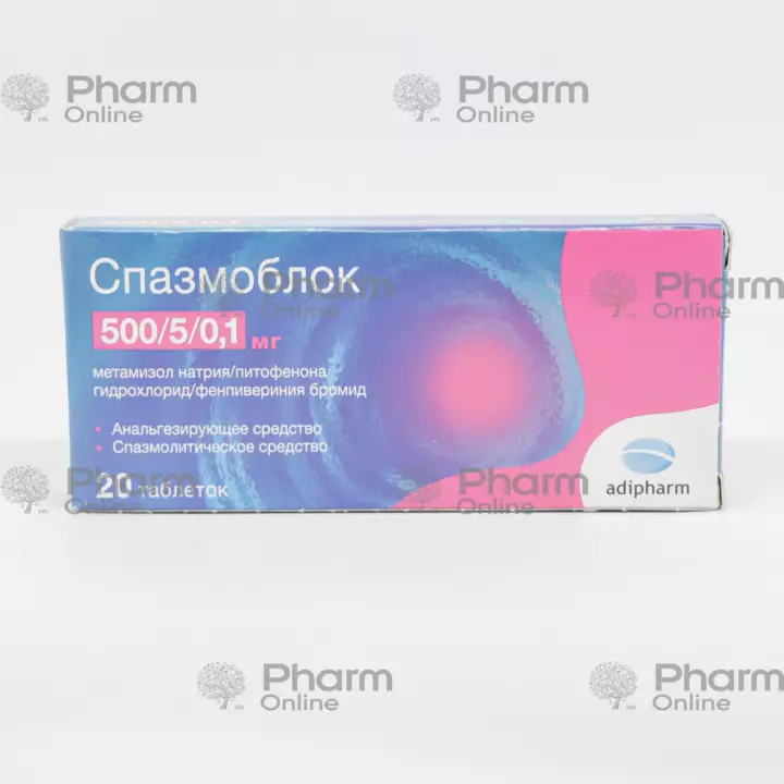 Spazmoblok № 20 (Tabletlər)