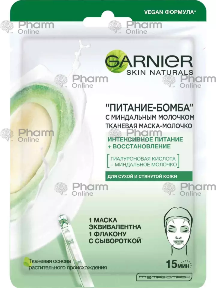 Garnier Face mask for dry and tight skin "Almond milk" (9546) 28 g ...