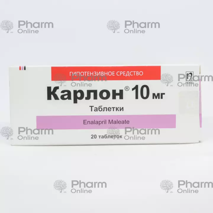 Karlon 10 mq №20 (Tabletlər) qiyməti | Pharmastore