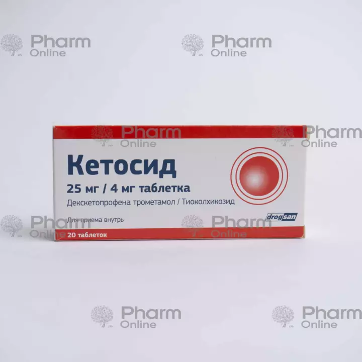 Ketosid 25mq/4 mq № 20 (Tabletlər) (Türkiyə) qiyməti | Pharmastore