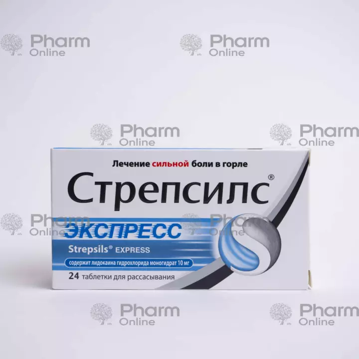 Strepsils Ekspress № 24 (Pastillər) (Böyük Britaniya)