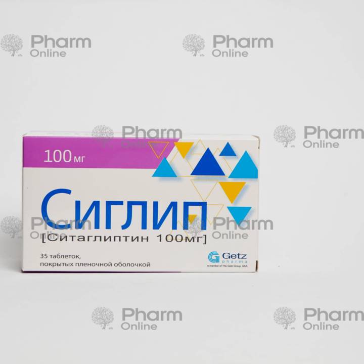 Siqlip 100 mg № 35 (Tabletlər)