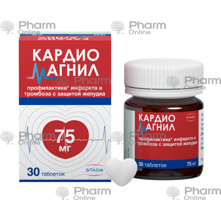 Cardiomagnyl 75 mg №30 (Tablets)