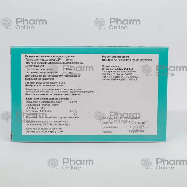 Vidamax № 30 (Kapsullar)