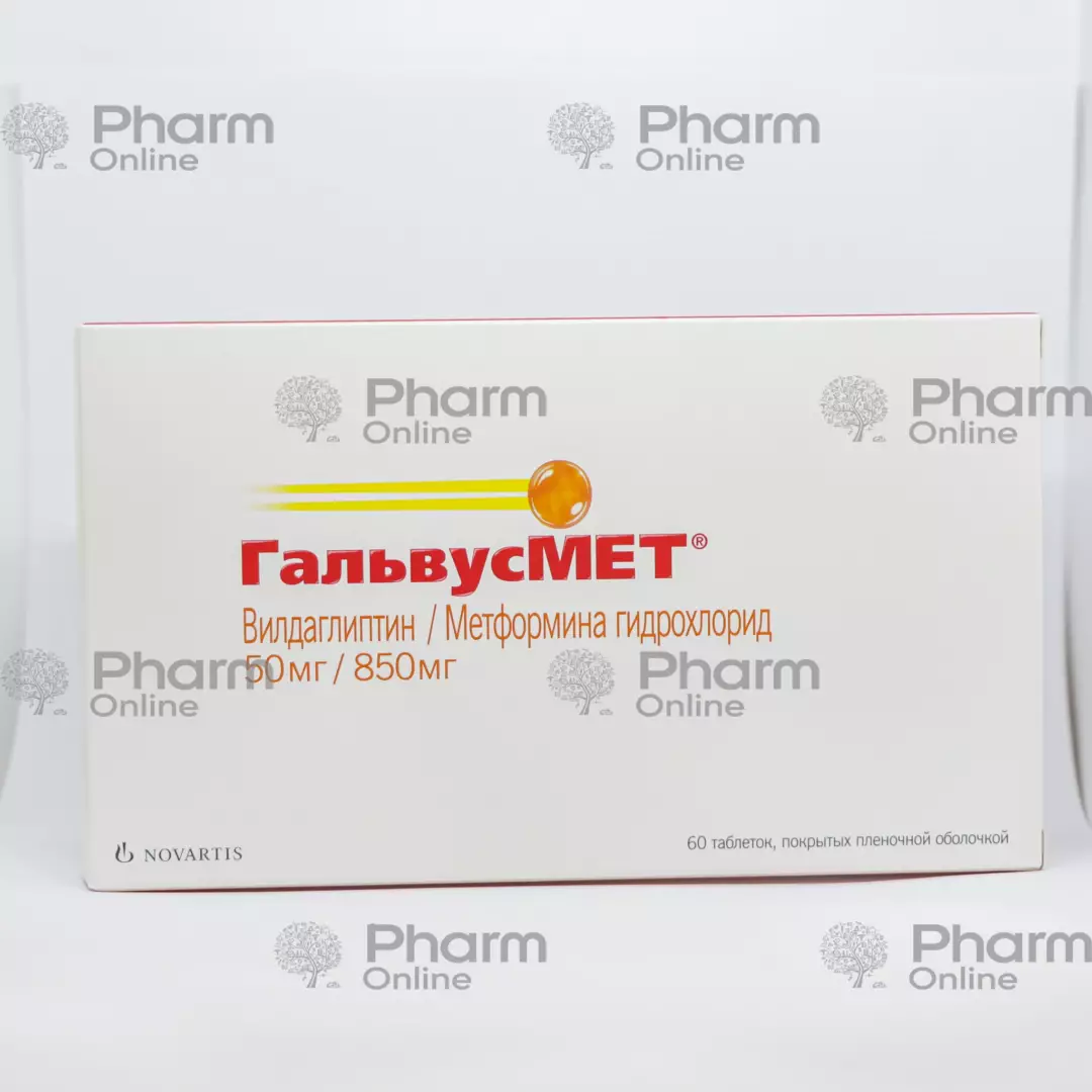 Galvus Met 50/850 mg № 60 (Həblər) (Novartis-Farma)