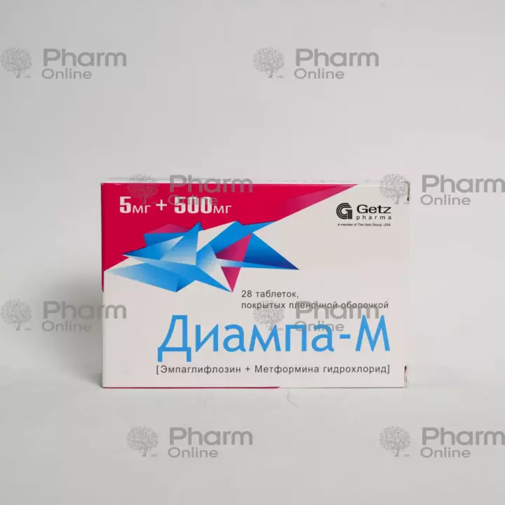 Диампа М 5 мг+500 мг № 28 (Таблетки) цена | Pharmastore