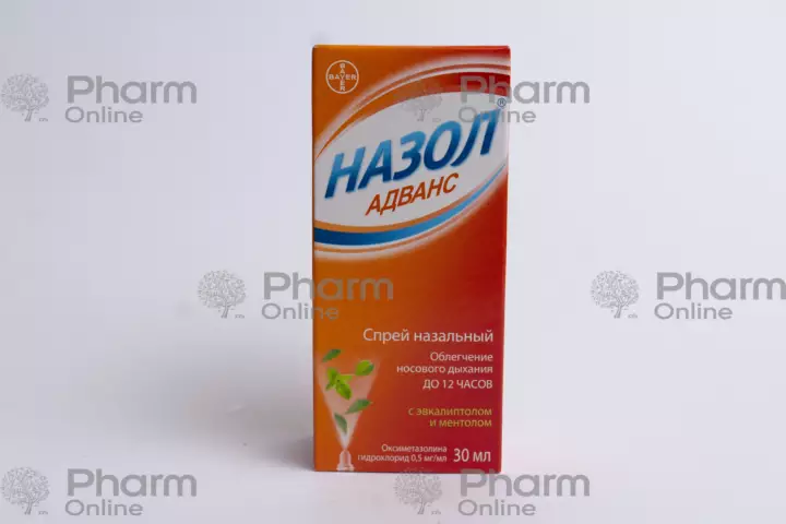 Nazol advans 30 ml (Sprey) (ABŞ)