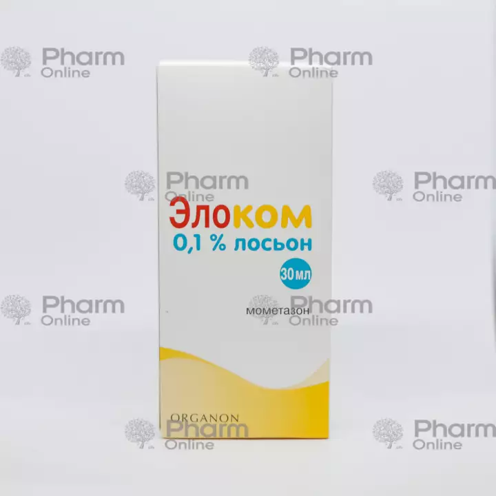 Elokom 30 ml (Losyon) qiyməti | Pharmastore