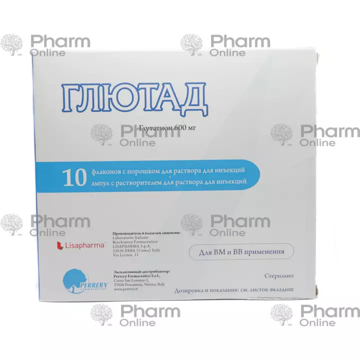 Glutad 600 mg № 10 (Ampoules)