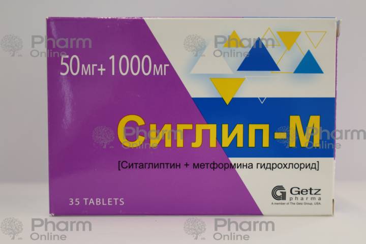 Siglip M (50 mq/1000 mq) № 35 (Tabletlər) qiyməti | Pharmastore
