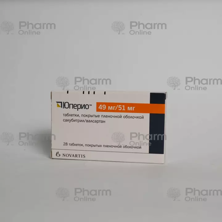 Yuperio 49 mq/51 mq №28 (Tabletlər) qiyməti | Pharmastore