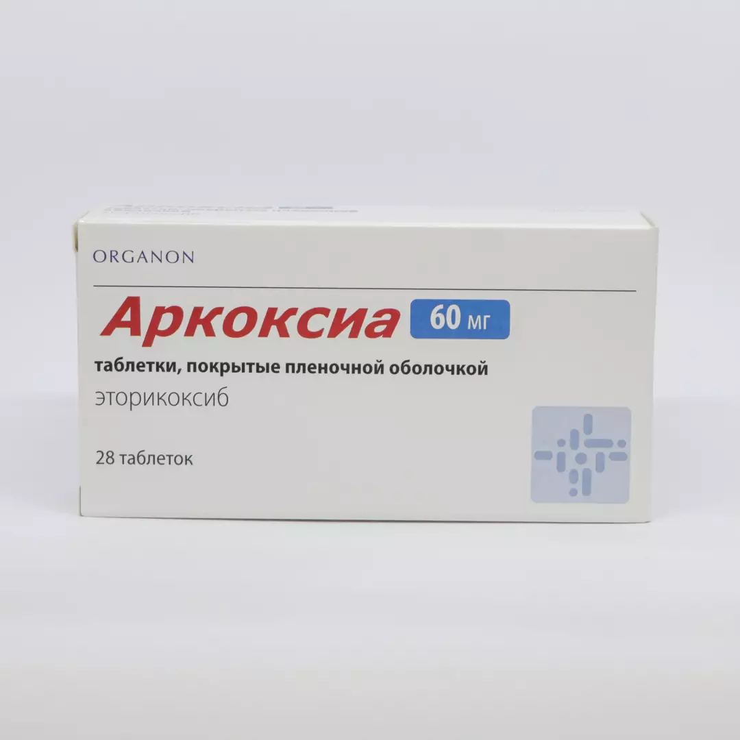 Arkoksiya 60 mq № 28 (Həblər) (Niderland)