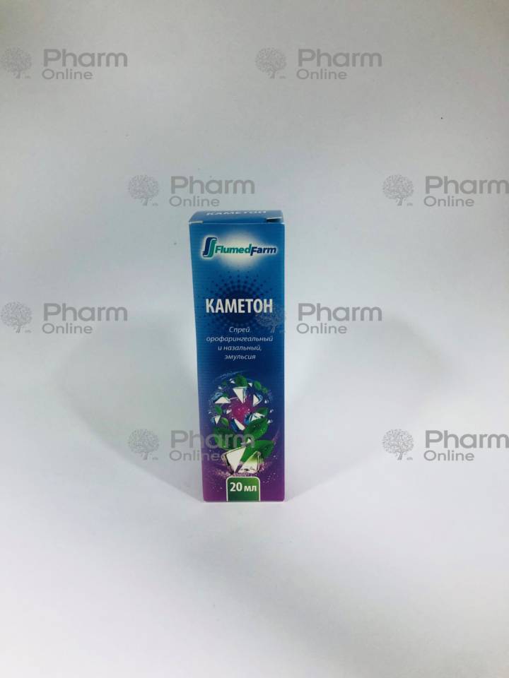 Kameton 20 ml (Sprey) (Moldova) qiyməti | Pharmastore