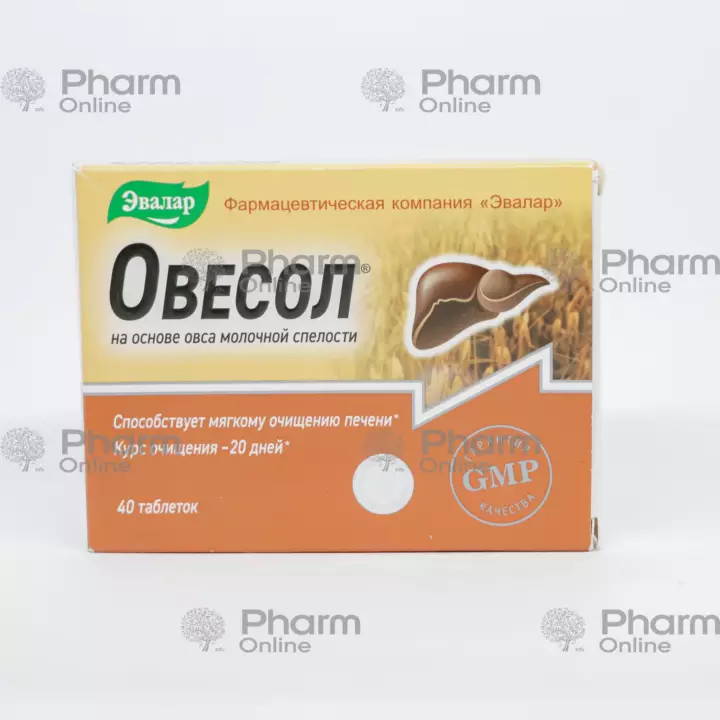 Ovesol № 40 (Həblər)