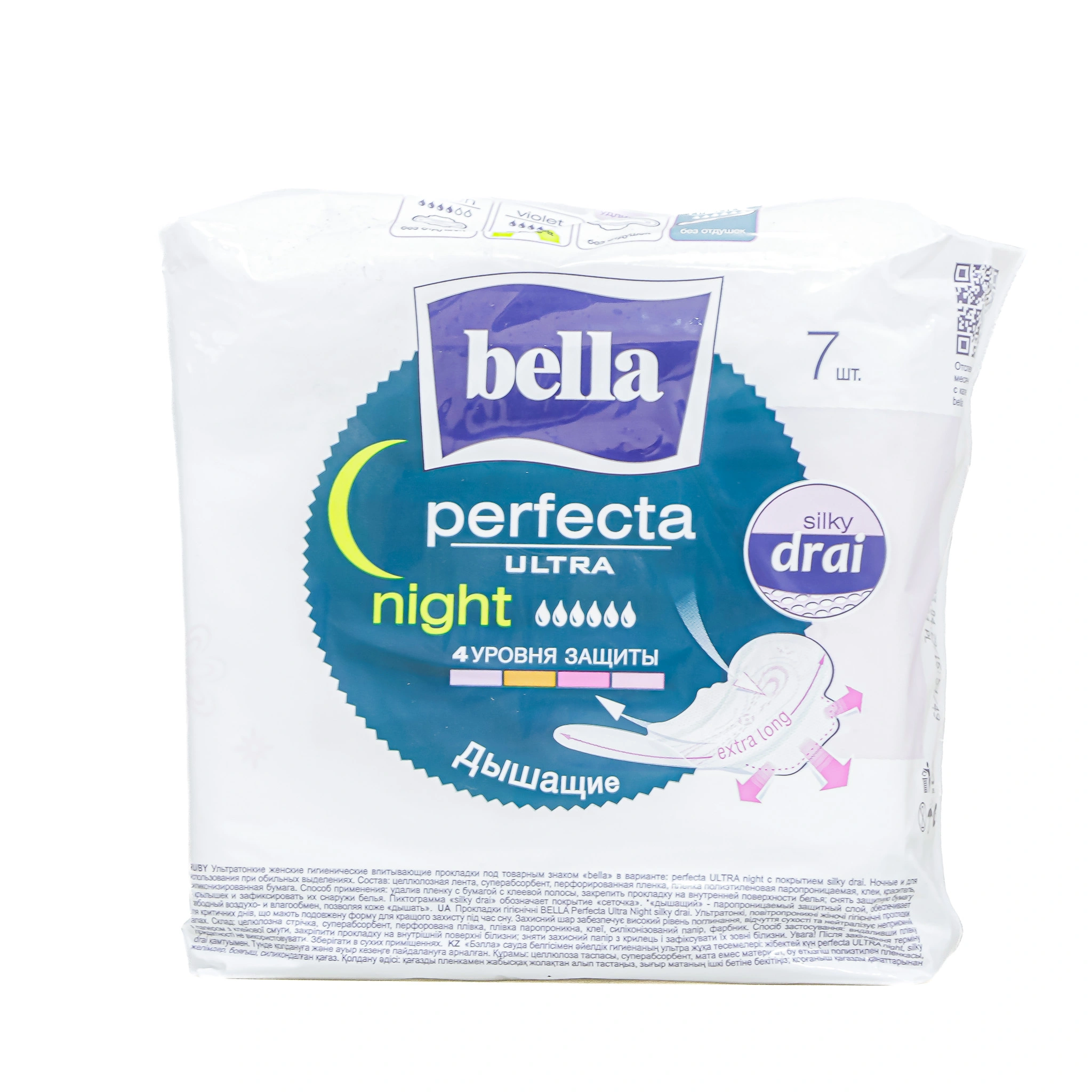 Gigiyenik ped Bella Perfecta Ultra night №7 qiyməti | Pharmastore