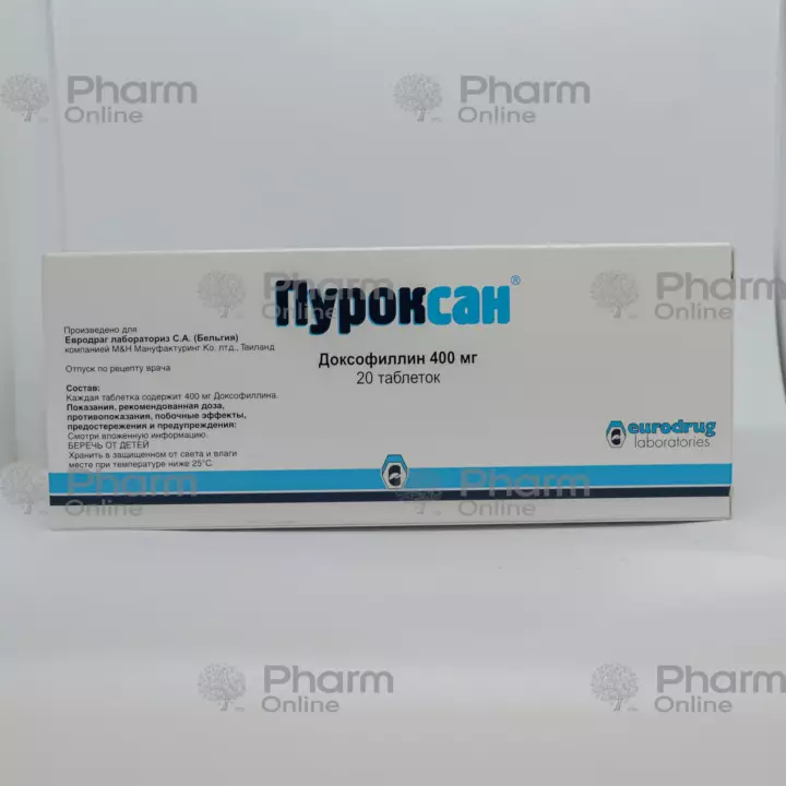 Puroxan 400 mg №20 (Tablets) price | Pharmastore