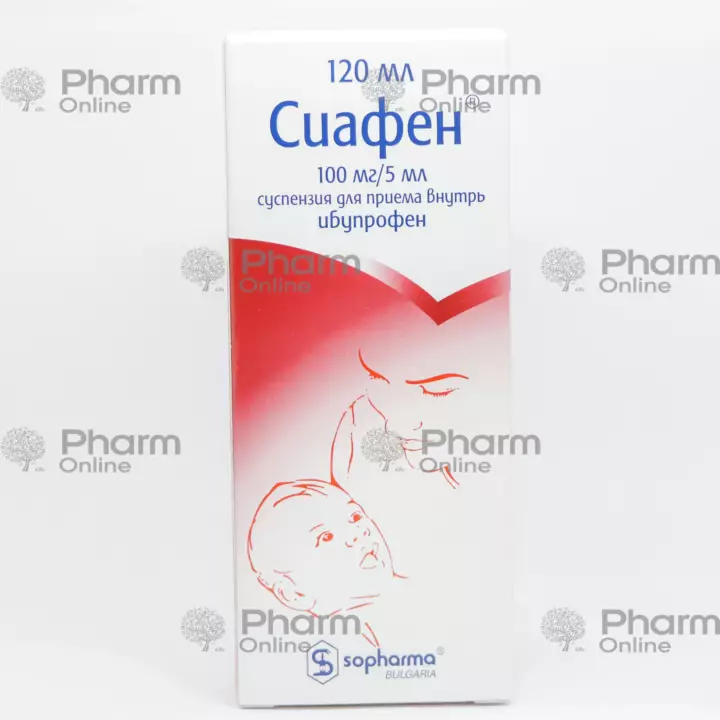 Siafen 120 ml (Sirop) (Bolqarıstan)