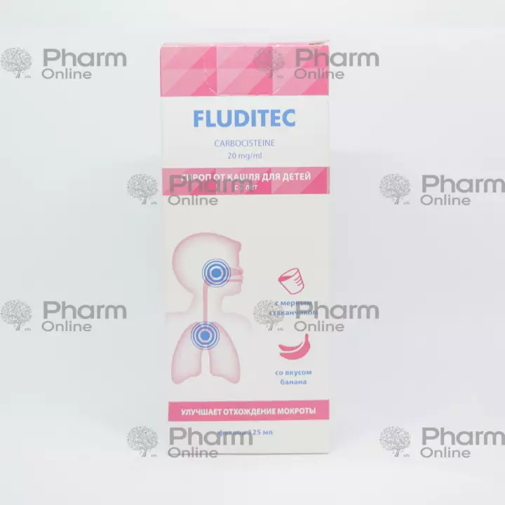 Fluditec 2% 125 ml (Syrup) price | Pharmastore