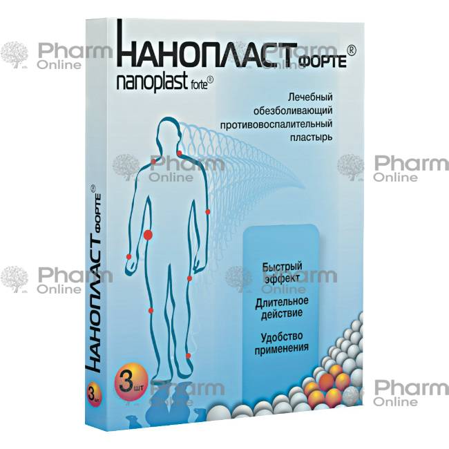 Nanoplast forte №3 (Yapışqan gips) qiyməti | Pharmastore