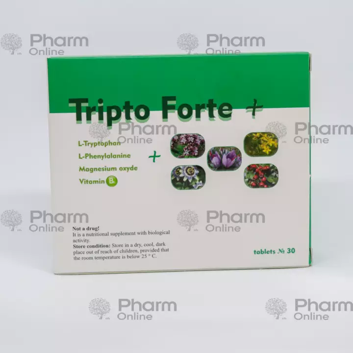 Tripto forte №30 (HƏB) (ASPAR) (Türkiyə)