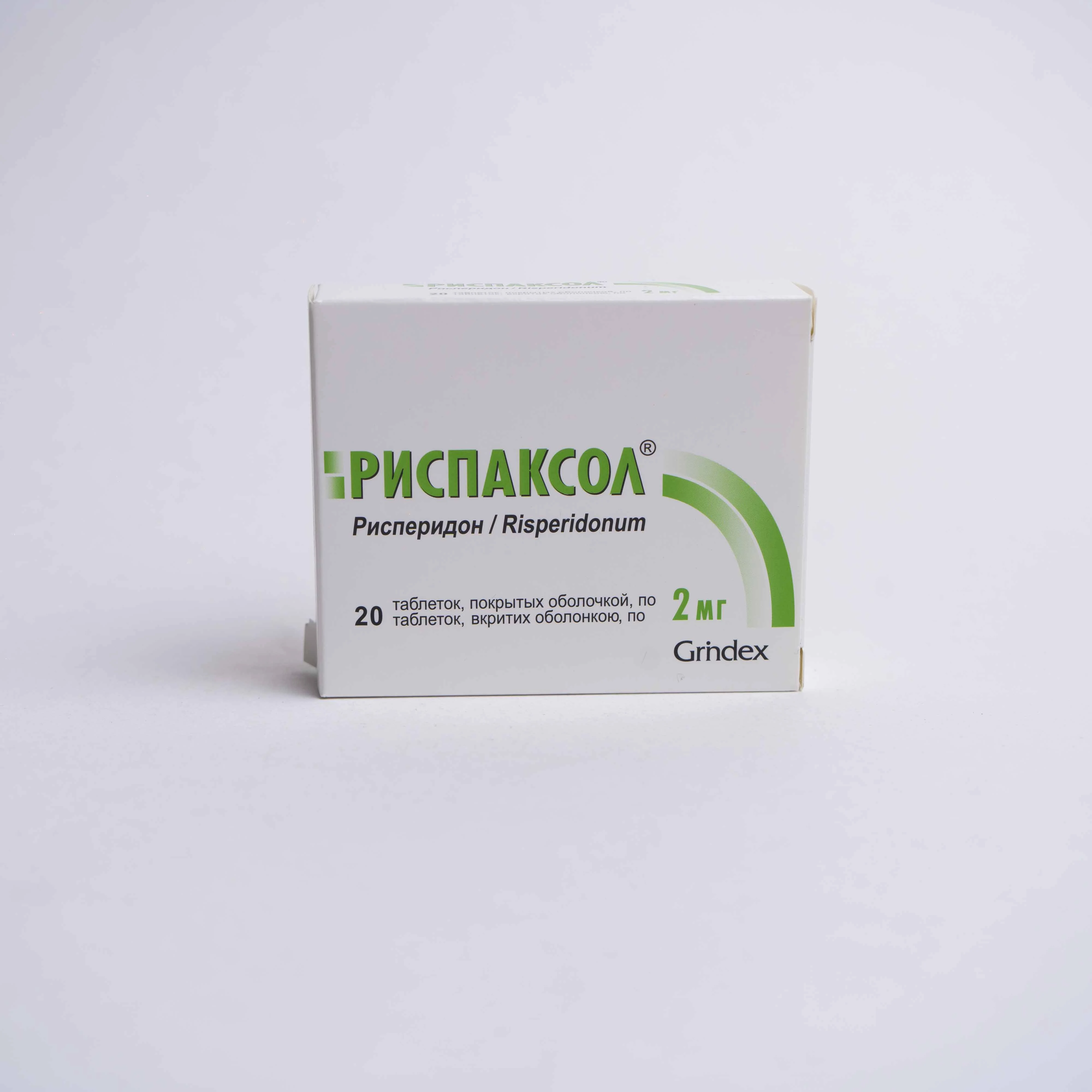 Rispaksol 2 mg № 20 (Tablet) (Latviya)