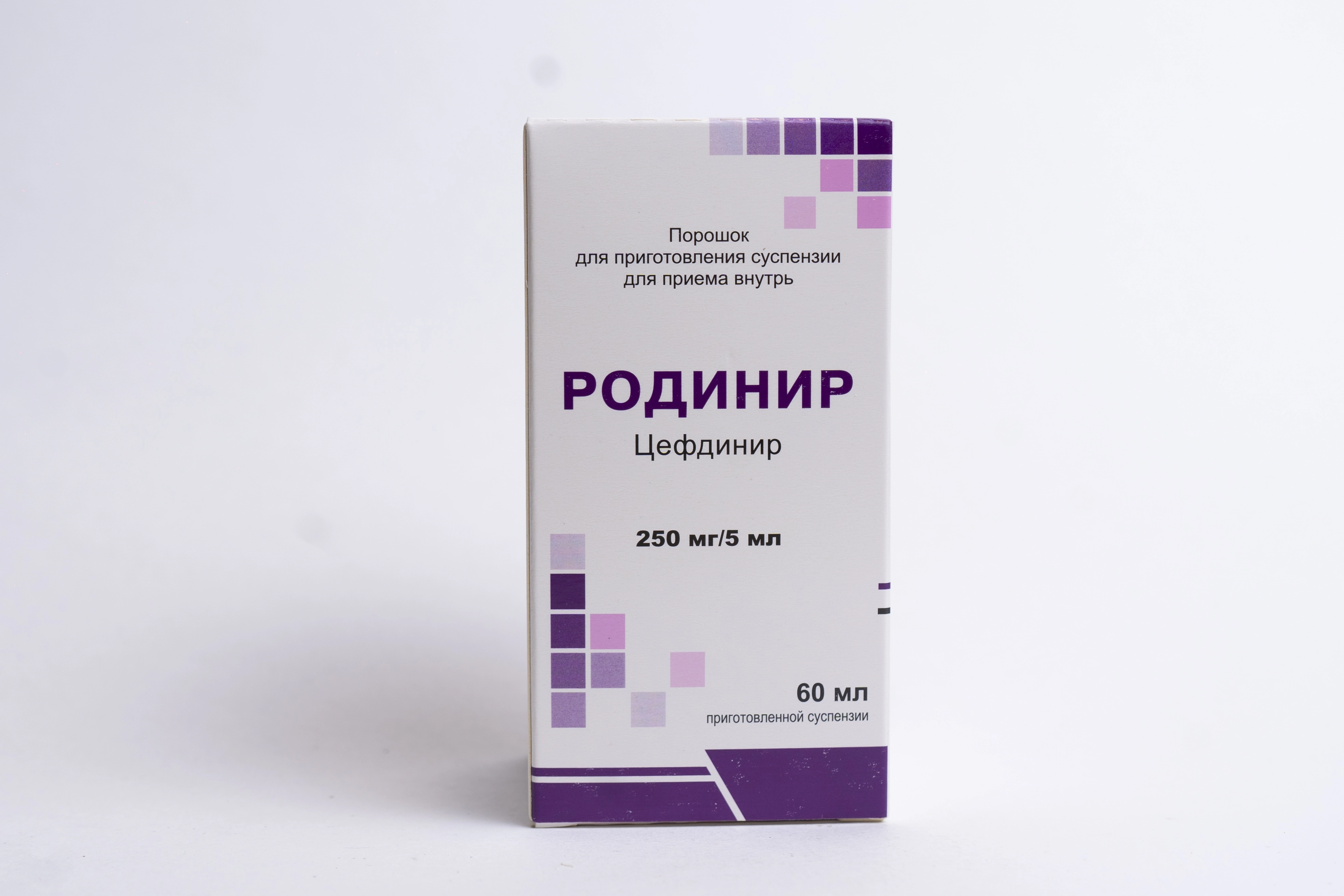 Rodinir 60 ml (Suspenziya) (Türkiyə)