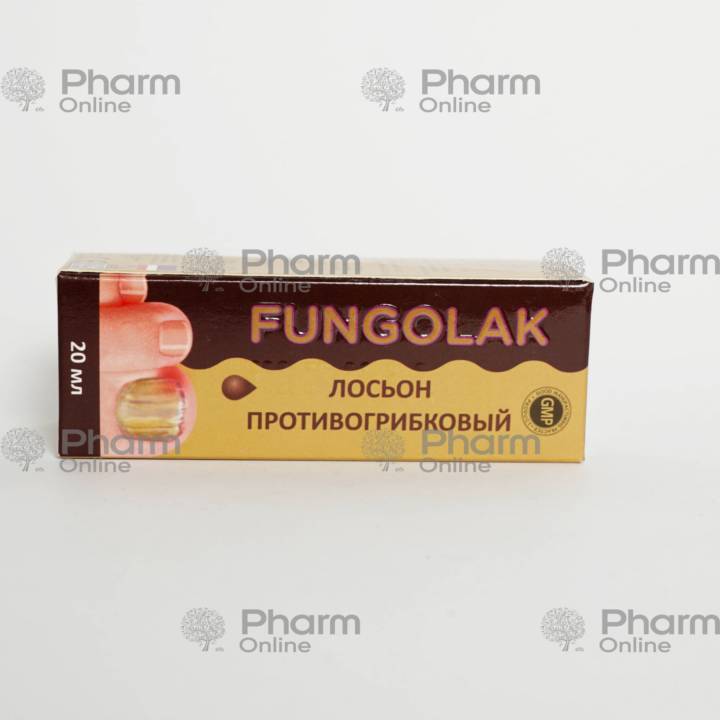 Funqolak 20 ml (Losyon) qiyməti | Pharmastore