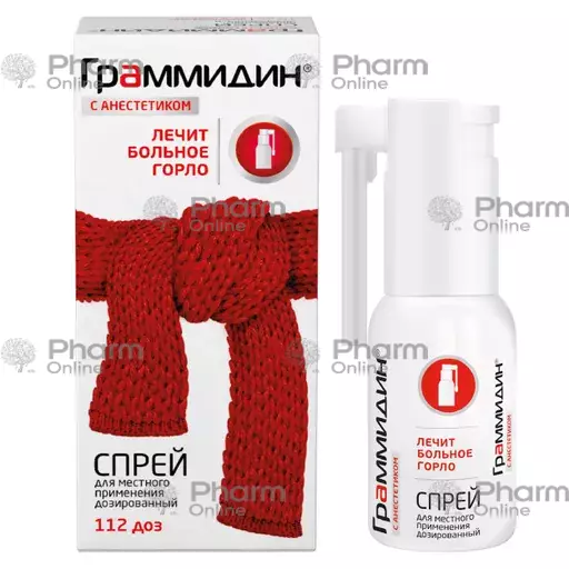 Grammidin neo anestezik 112 doz (Sprey) qiyməti | Pharmastore