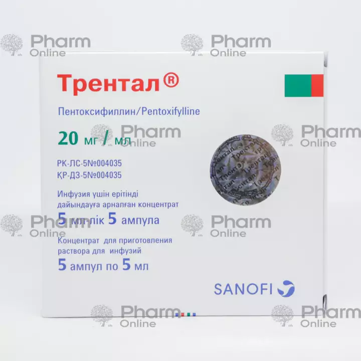 Trental 5 ml №5 (Ampulalar) qiyməti | Pharmastore
