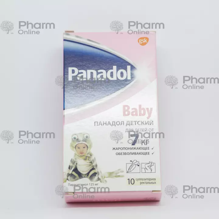 Panadol 125 mg № 10 şam (Fransa)