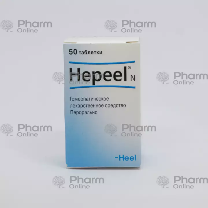 Хепеeл №50 (Таблетки) цена | Pharmastore