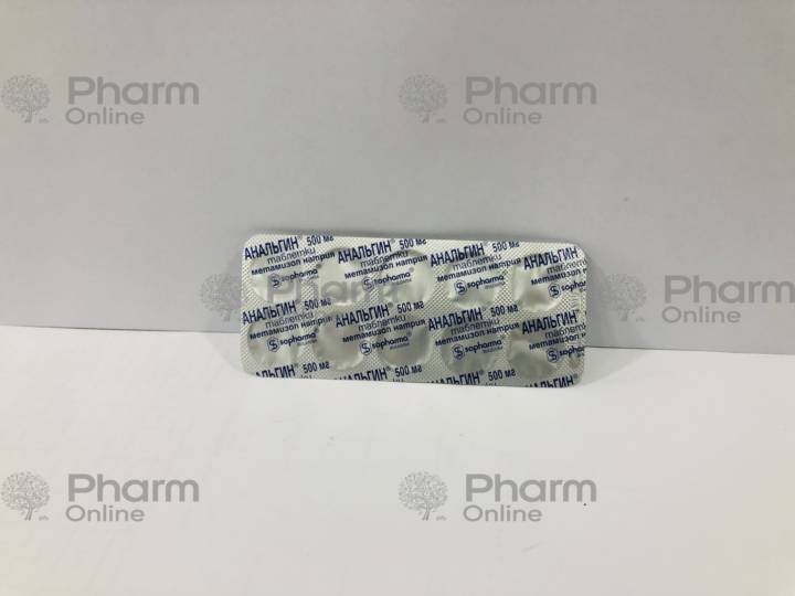 Analgin 0,5 qr № 10 (Tabletlər) qiyməti | Pharmastore