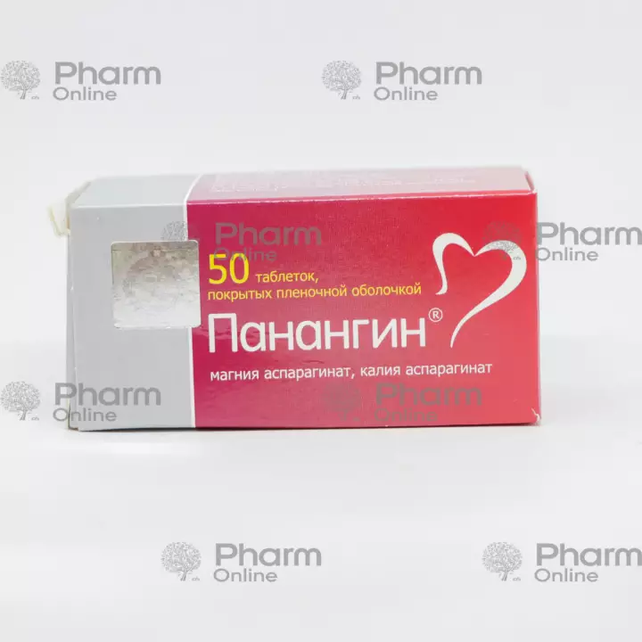 Panangin №50 (Tablets)