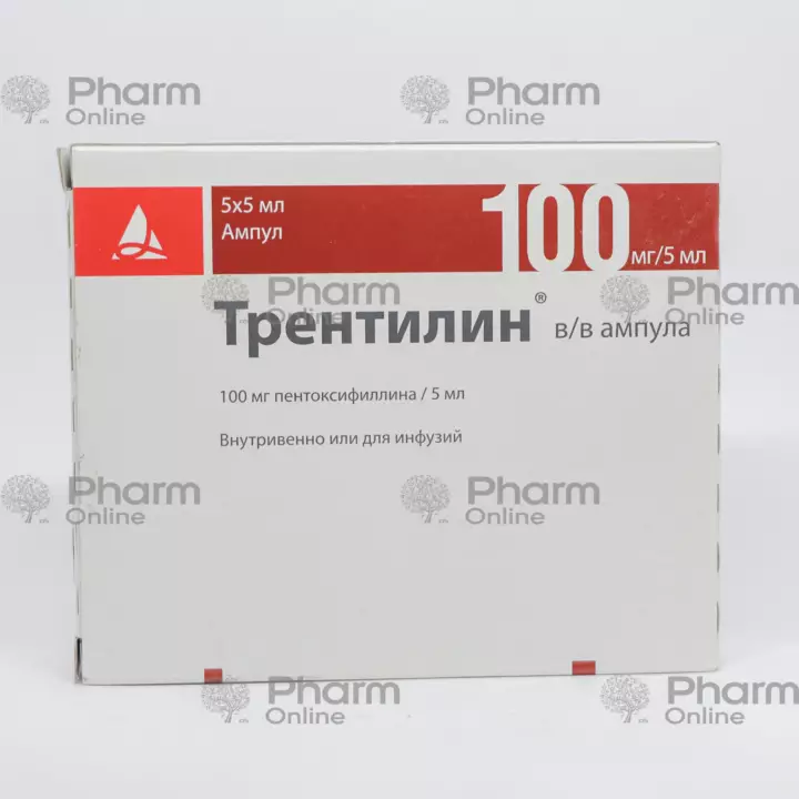 Trentilin 5 ml №5 (Ampulalar) qiyməti | Pharmastore