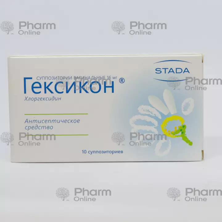 Hexicon № 10 (Vaginal suppositories) (Russia) price | Pharmastore