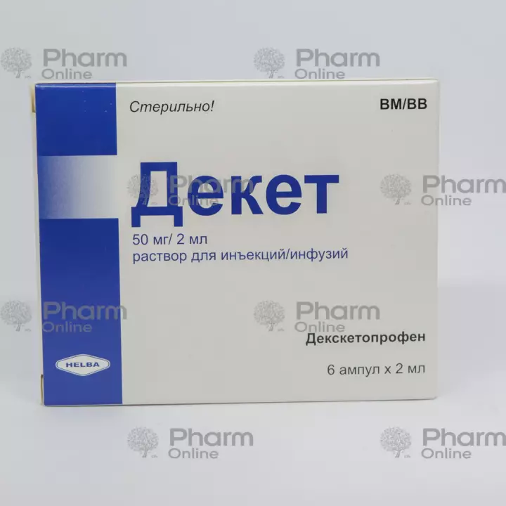 Deket 50 mg / 2 ml № 6 (Ampulalar) (Türkiyə) qiyməti | Pharmastore