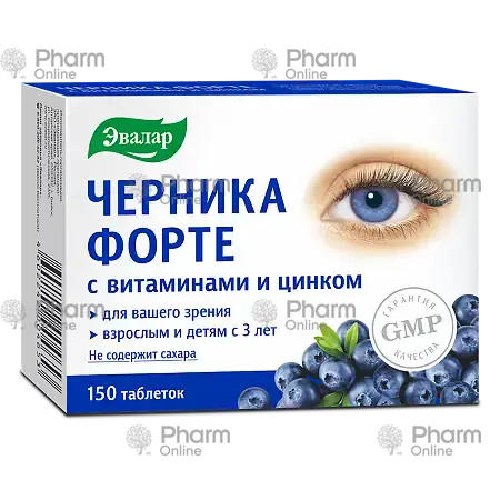 Çernika Forte 250 mq № 50 (Tabletlər) qiyməti | Pharmastore