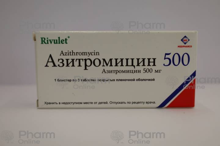 Azitromisin 500 mq № 3