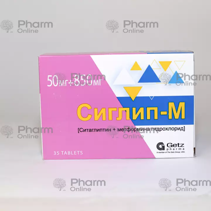 Siglip M (50 mg+850 mq) № 35 qiyməti | Pharmastore