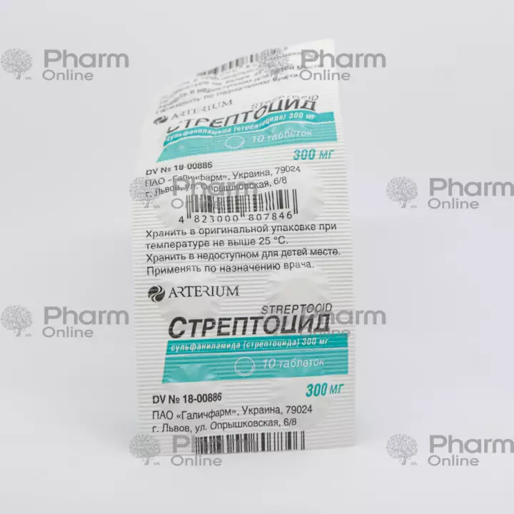 Streptosid 0.3 qram 10 tablet – mikrob əleyhinə geniş spektrli sulfanilamid