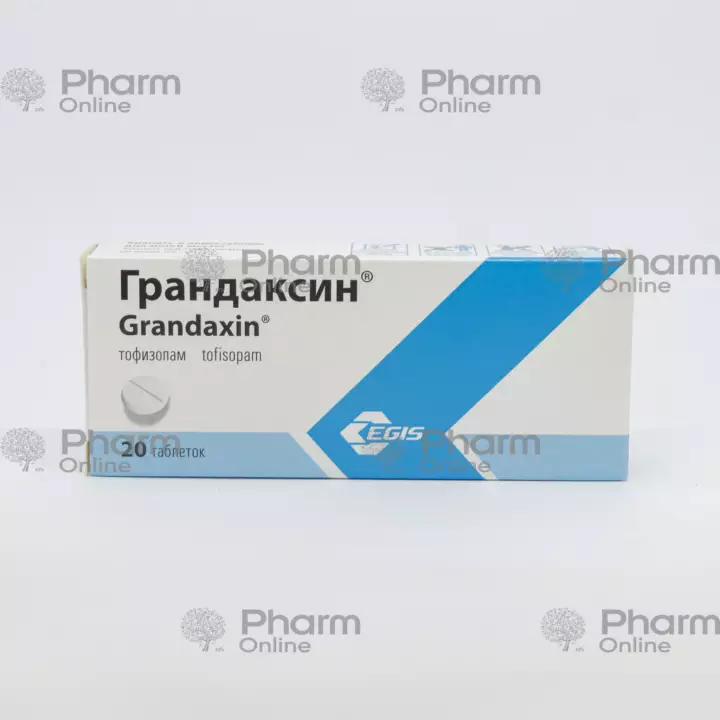 Grandaxin 50 mg № 20 (Tablets) price | Pharmastore