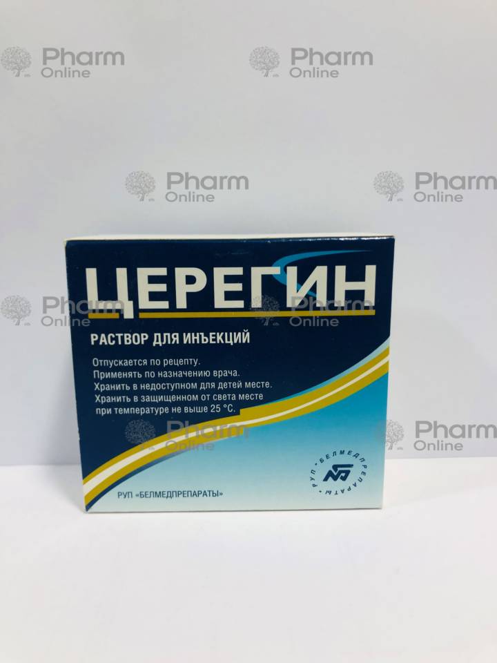 Seregin 1 ml № 10 (Ampulalar) qiyməti | Pharmastore
