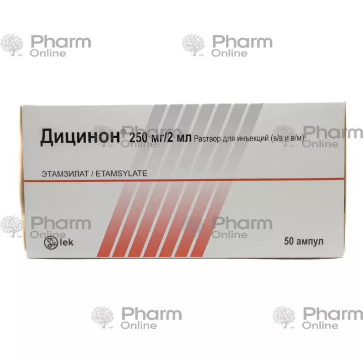 Dicynon 2 ml №10 (Ampoules)