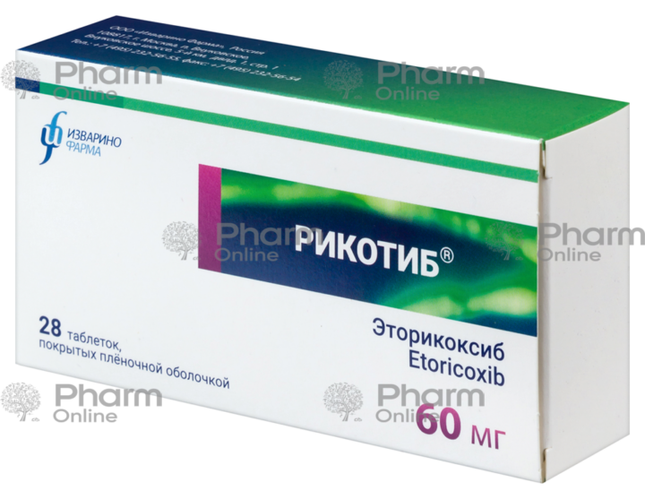 Rikotib 60 mg № 28 (Tabletlər) qiyməti | Pharmastore