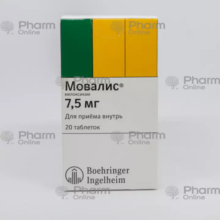 Movalis 7,5 mq № 20 (Tabletlər) (Almaniya)