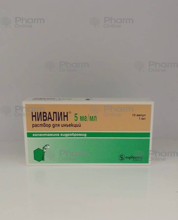 Nivalin 5 mq 1 ml № 10 (Ampulalar) (Bolqarıstan)