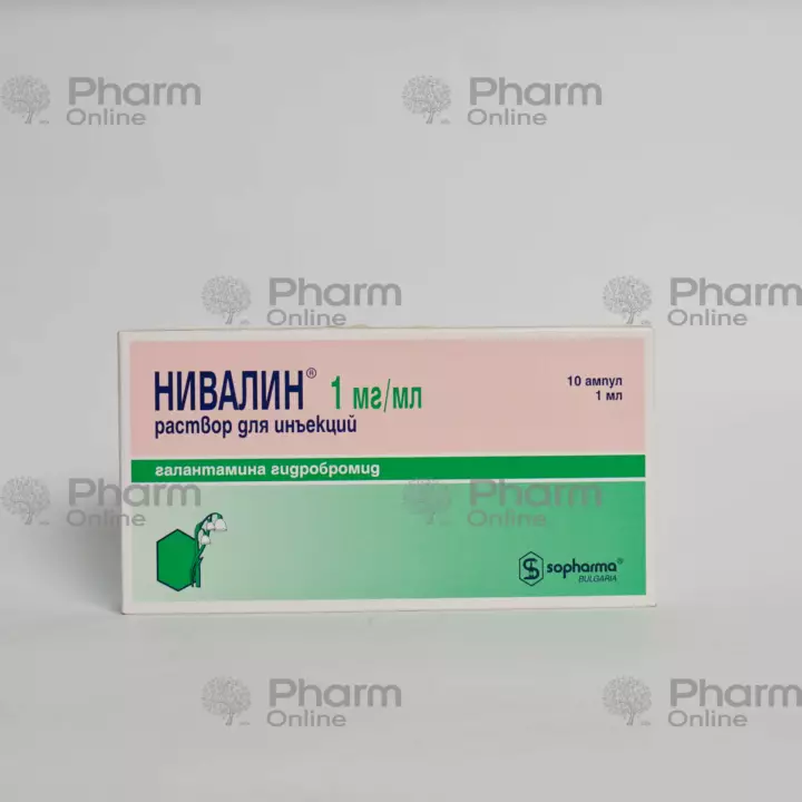 Nivalin 1 mq 1 ml № 10 (Ampulalar)